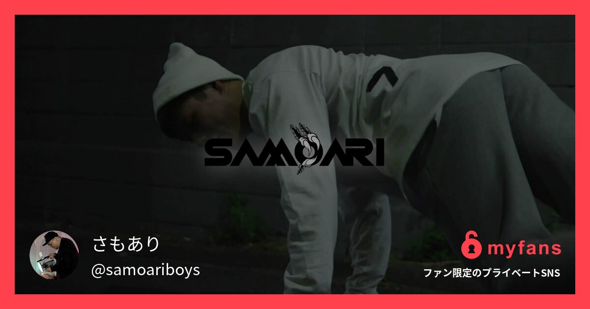 PR 1本化 ゼン×タクト | ボーイズラブビデオさんのプライベートSNS | myfans(マイファンズ)