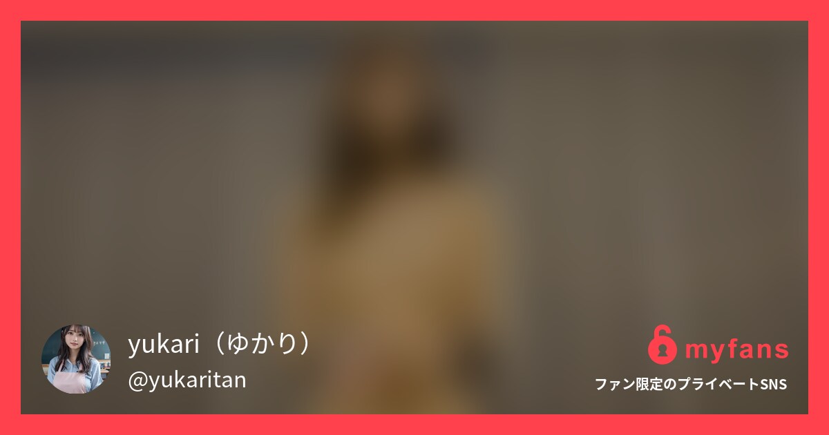 首輪を繋がられ、ムチでSMプレイ💝 | yukari（ゆかり）さんのプライベートSNS | myfans(マイファンズ)