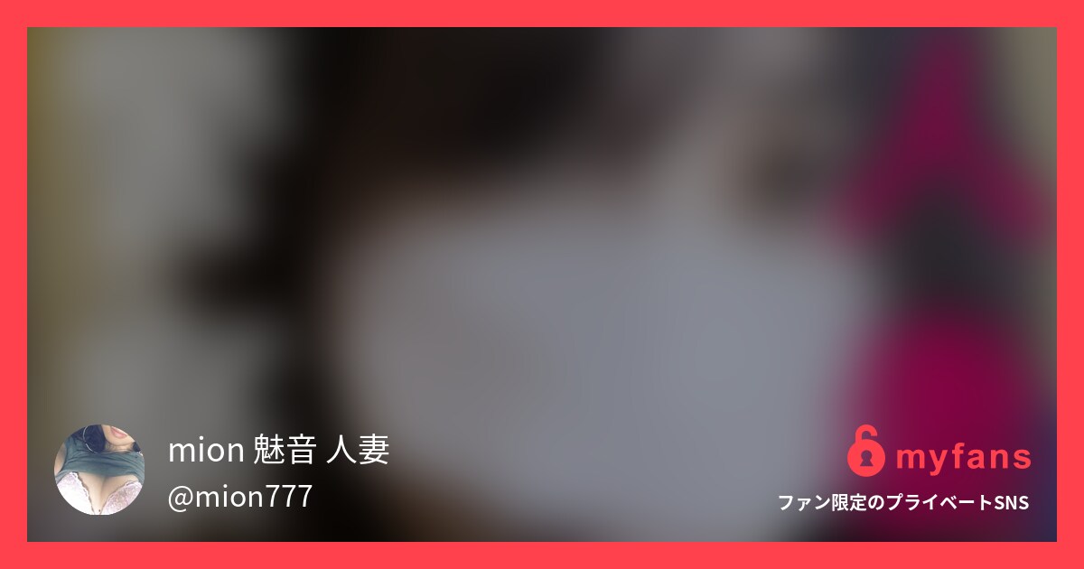 人妻と警察ごっこ💕アナル舐めで身体... | 退会済みユーザーさんのプライベートSNS | myfans(マイファンズ)