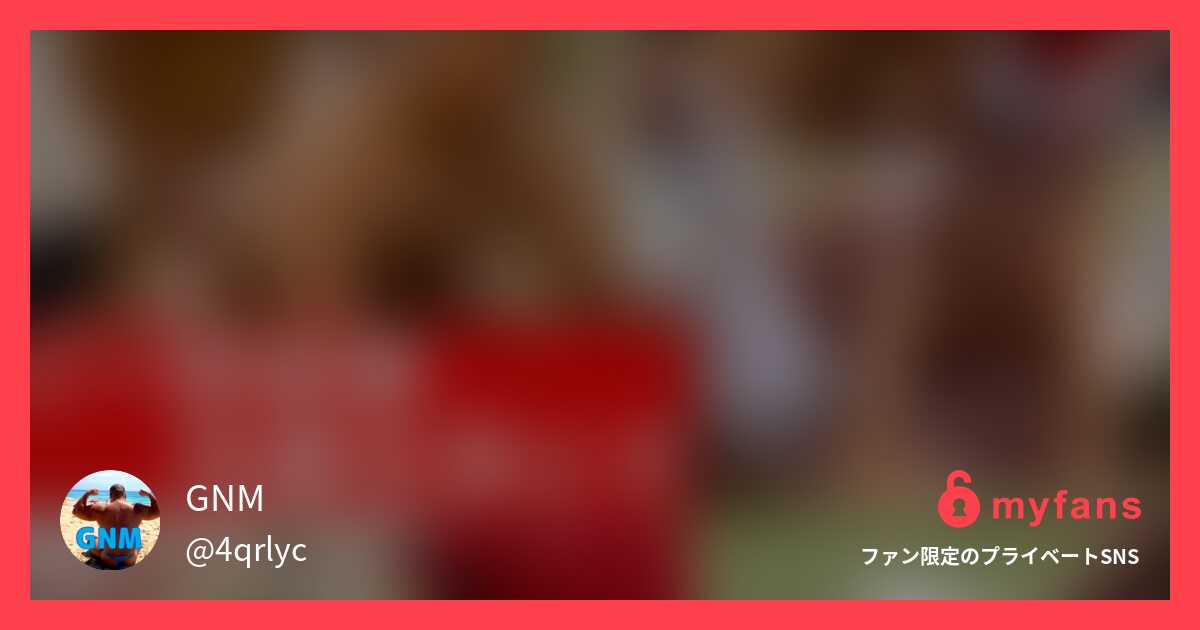 GNM 62@Teppei_gay... | GNM's private SNS | myfans