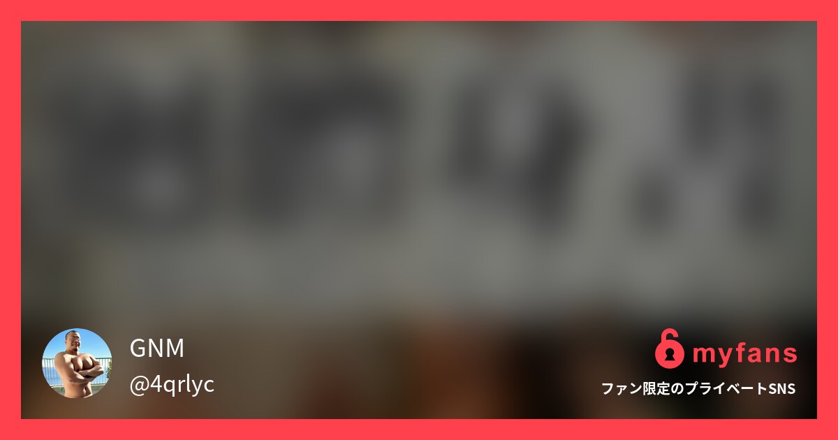 No.100記念作品「廻體身書〜か... | GNMさんのプライベートSNS | myfans(マイファンズ)