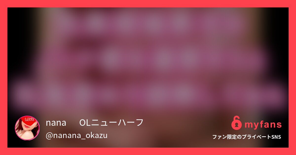 【色黒現場男子ノンケ君の背中を流し... | nana 💋 OLニューハーフさんのプライベートSNS | myfans(マイファンズ)