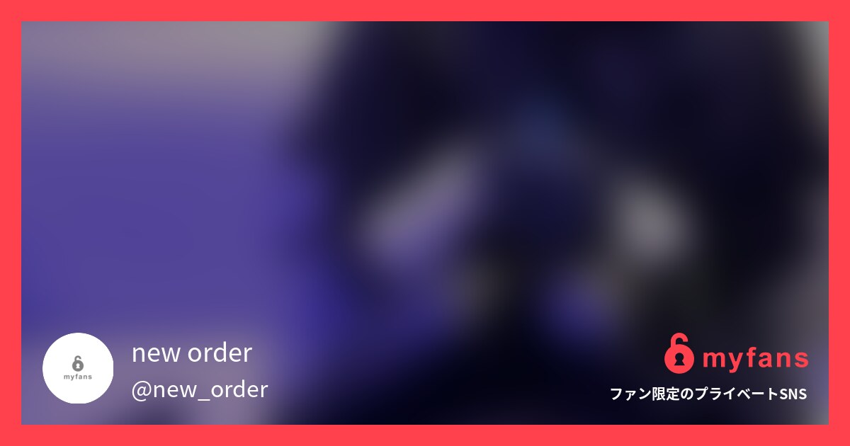2B ニーアのオナニー作品です。 | new order さんのプライベートSNS | myfans(マイファンズ)