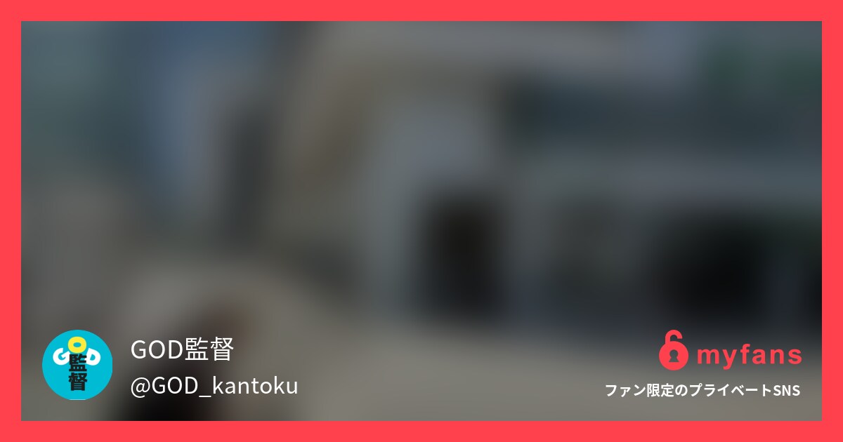元キャバ嬢の美女とマッチングアプリ... | GOD監督さんのプライベートSNS | myfans(マイファンズ)
