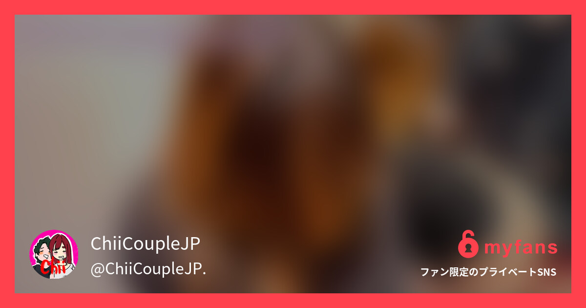 今回の動画はChiiさんぽの前編で... | ChiiCoupleJPさんのプライベートSNS | myfans(マイファンズ)