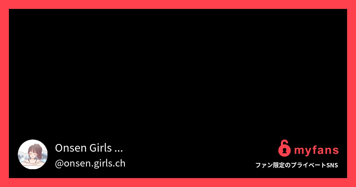 ショートカットS級美女「なぎ」💗細... | 温泉女子Ch♨アダルト編💓さんのプライベートSNS | myfans(マイファンズ)