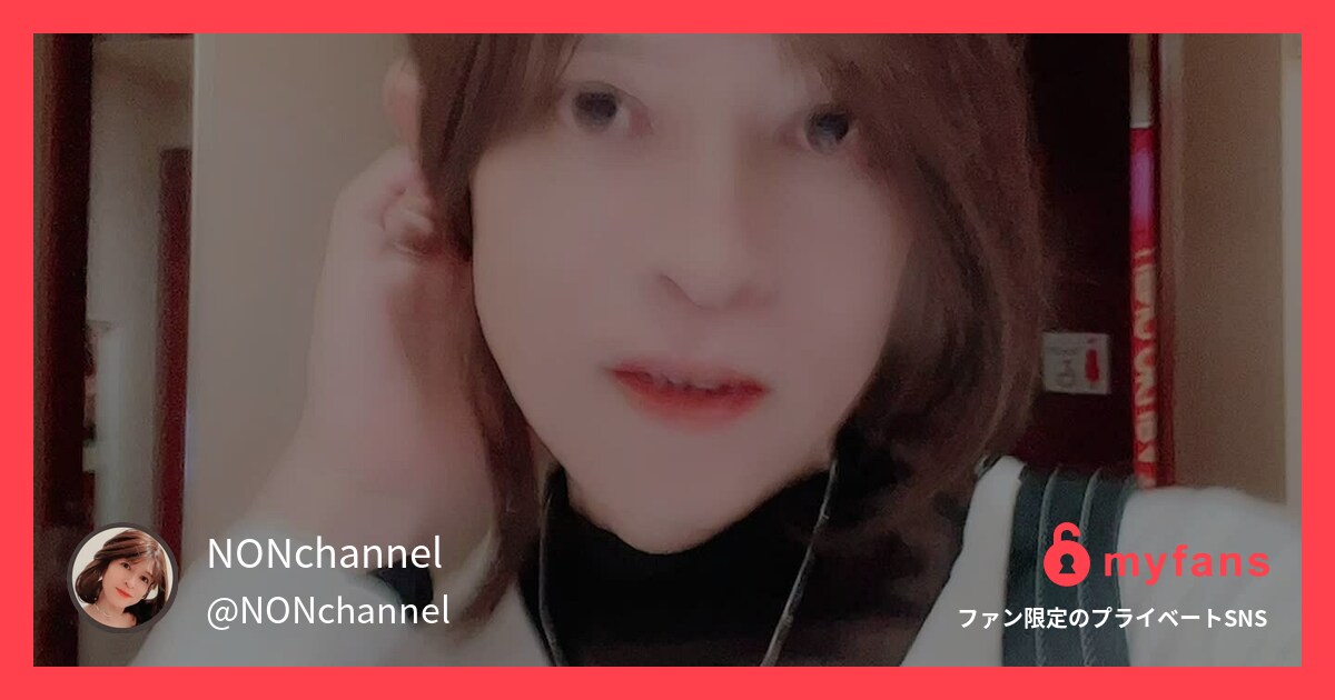 上野の映画館で自撮り | のんちゃん＜ドM 人妻系＞NONchannelさんのプライベートSNS | myfans(マイファンズ)