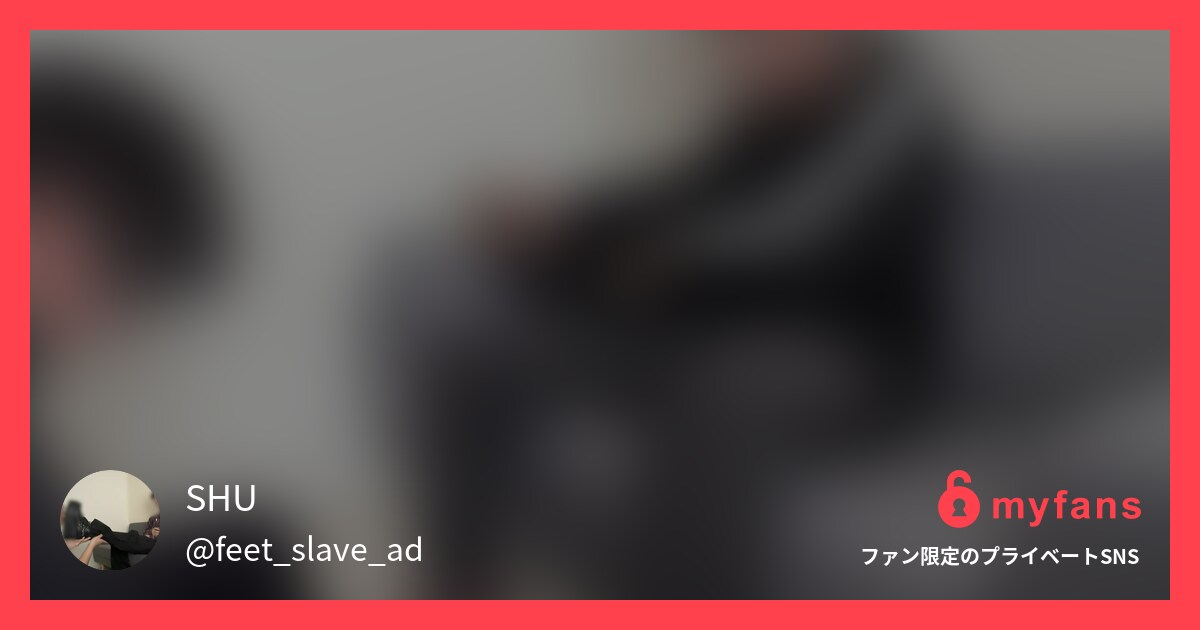 Xで声かけたヤリラ系の年下イケメン... | SHUさんのプライベートSNS | myfans(マイファンズ)