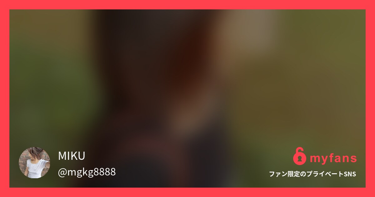 緑はイイな♡♡♡ | MIKU🩷さんのプライベートSNS | myfans(マイファンズ)