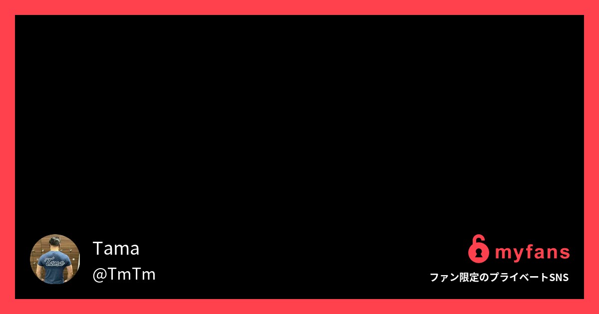 👤出張先のホテルで 射精 | TamaさんのプライベートSNS | myfans(マイファンズ)