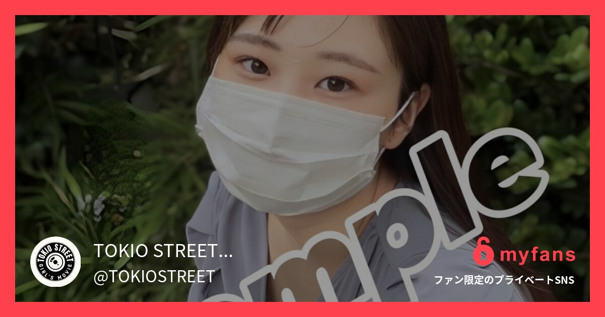 NO.48《MOE/26》OLht... | TOKIO STREET ～Girl`s Movie～ 《トキオストリート》さんのプライベートSNS | myfans(マイファンズ)
