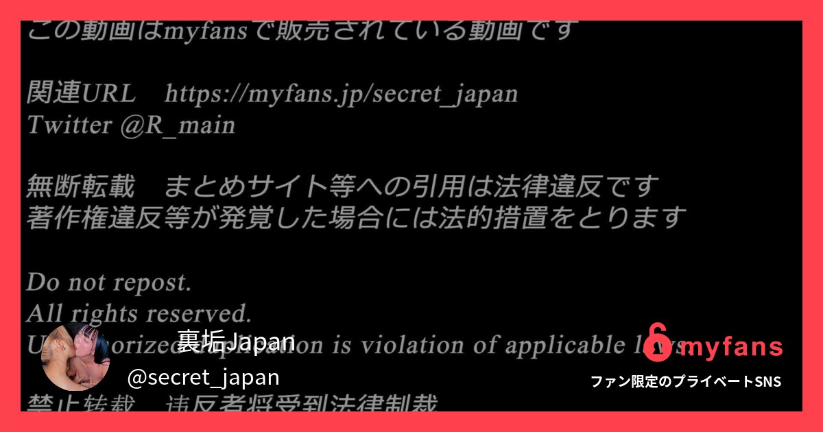 レイカス旅行1日目②お互い連れてき... | 💎👑裏垢Japan👑💎さんのプライベートSNS | myfans(マイファンズ)