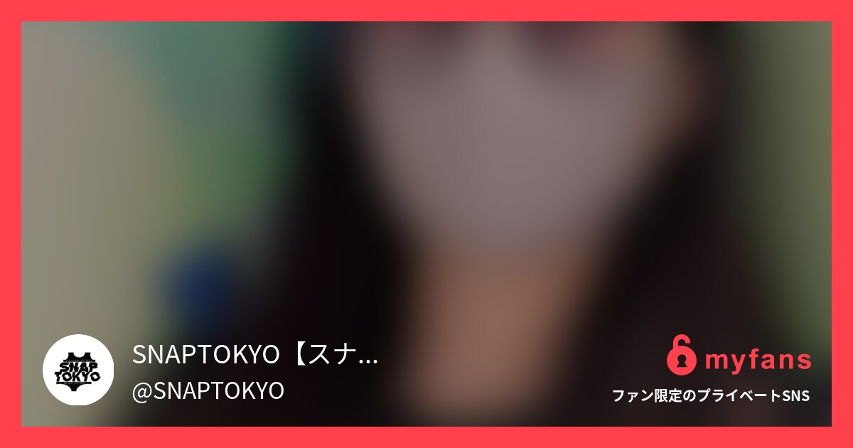 #73【SATOMI 25歳】今回... | SNAPTOKYO【スナップトーキョー】さんのプライベートSNS | myfans(マイファンズ)