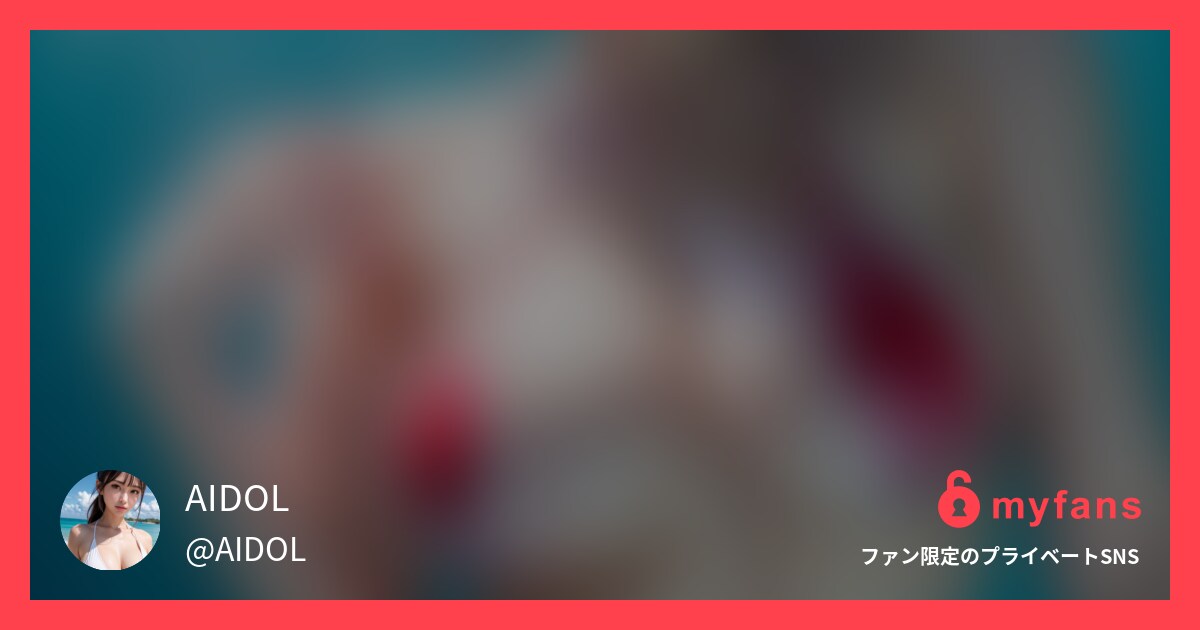 【表】幻想的な魅力と透明な水の世界... | DOLさんのプライベートSNS | myfans(マイファンズ)