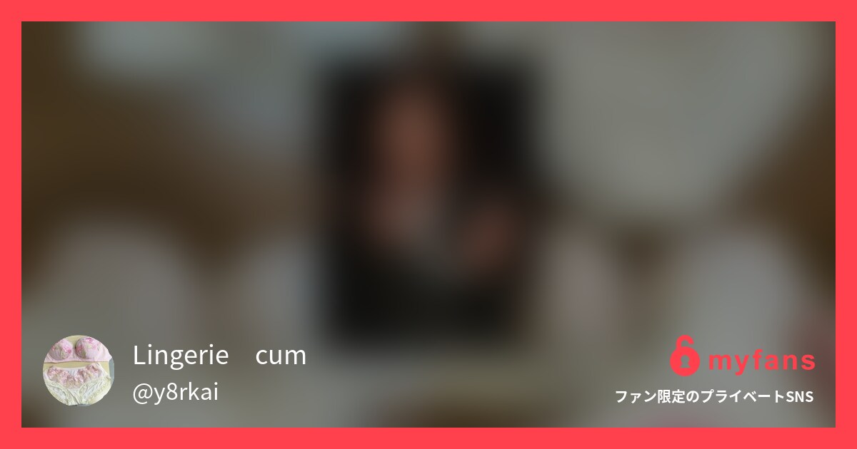 入社5年目の知佳さん（27歳）の会... | 女子社員の下着の裏側 ～変態アラフィフリーマンによる卑劣行為～さんのプライベートSNS | myfans(マイファンズ)