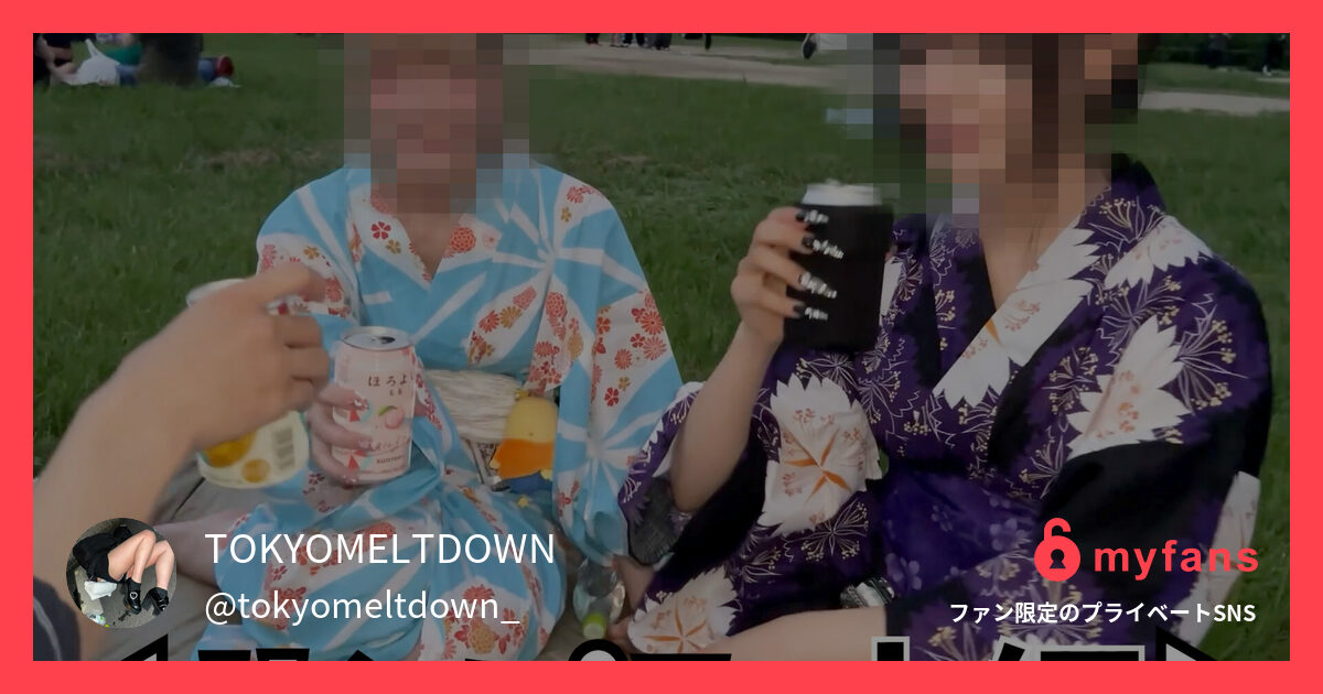 【完全顔出し】ハイトーン細身&黒髪... | TOKYOMELTDOWNさんのプライベートSNS | myfans(マイファンズ)