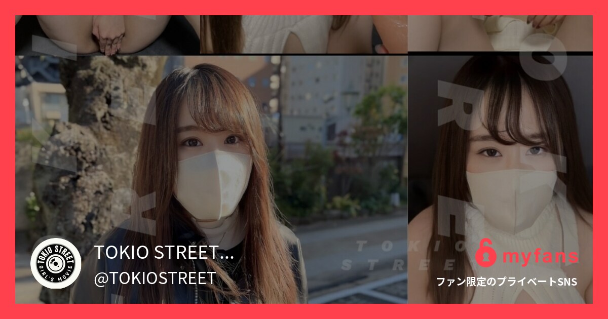 NO.55《NATSUMI/27》... | TOKIO STREET ～Girl`s Movie～ 《トキオストリート》さんのプライベートSNS | myfans(マイファンズ)