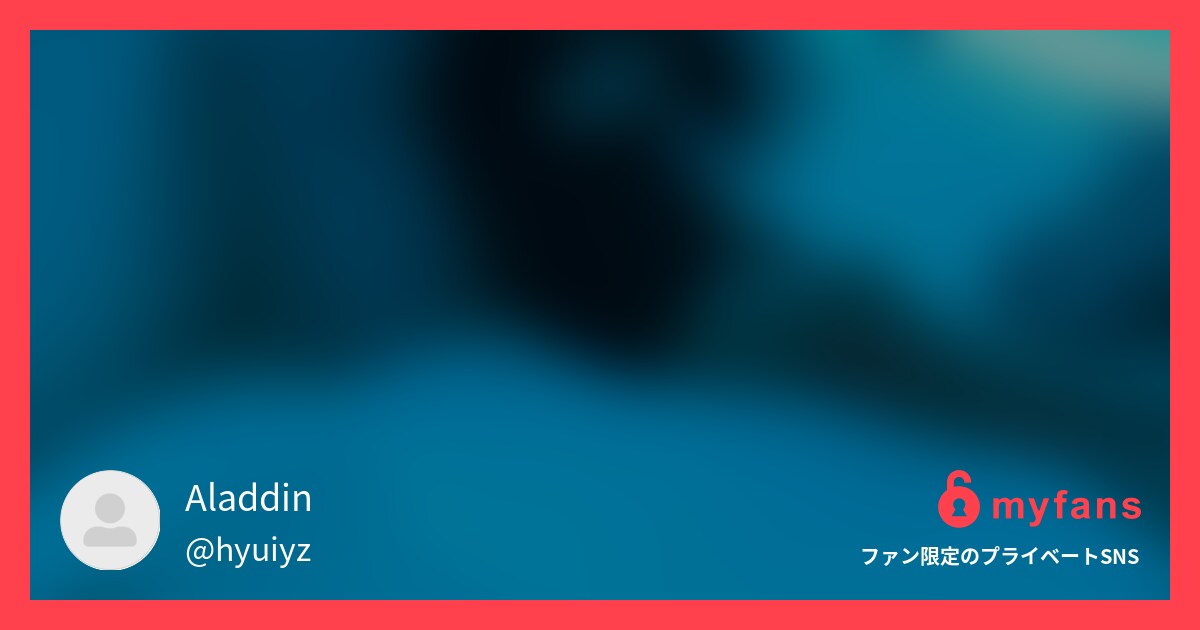 目隠しさせて同級生に寝取らせてみた... | Aladdin🧞‍♂️さんのプライベートSNS | myfans(マイファンズ)