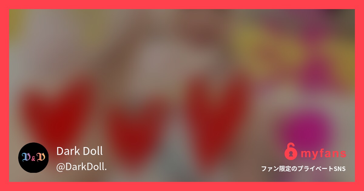 初めまして、ミラです！私はコスプレ... | Dark DollさんのプライベートSNS | myfans(マイファンズ)