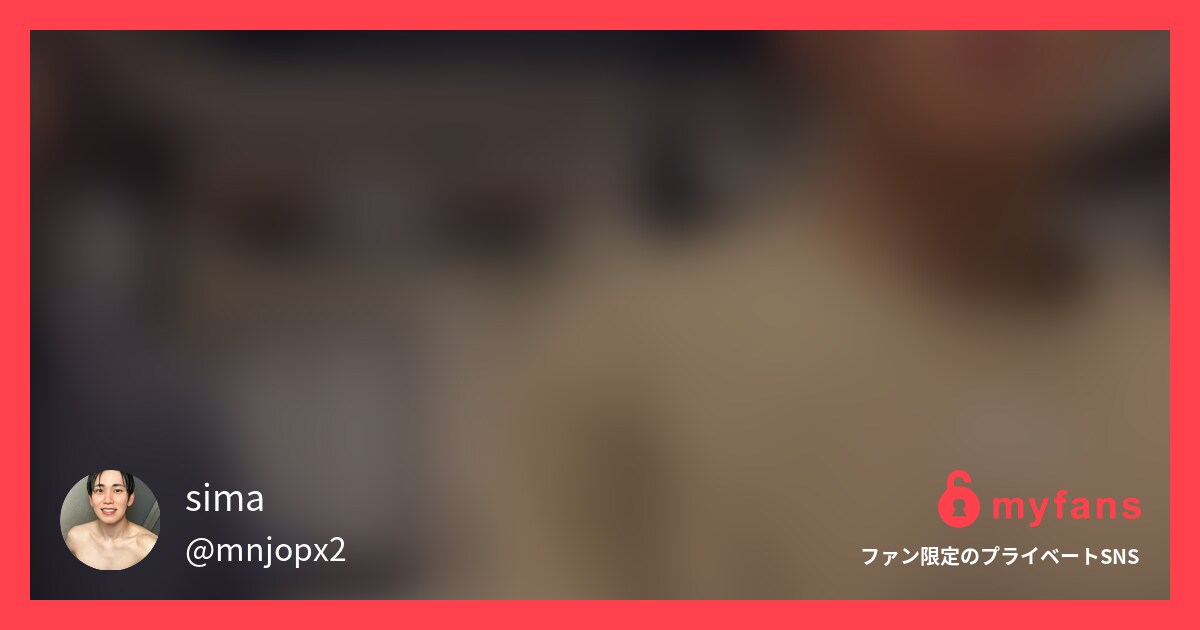 未公開イラマチオ&キス | simaさんのプライベートSNS | myfans(マイファンズ)