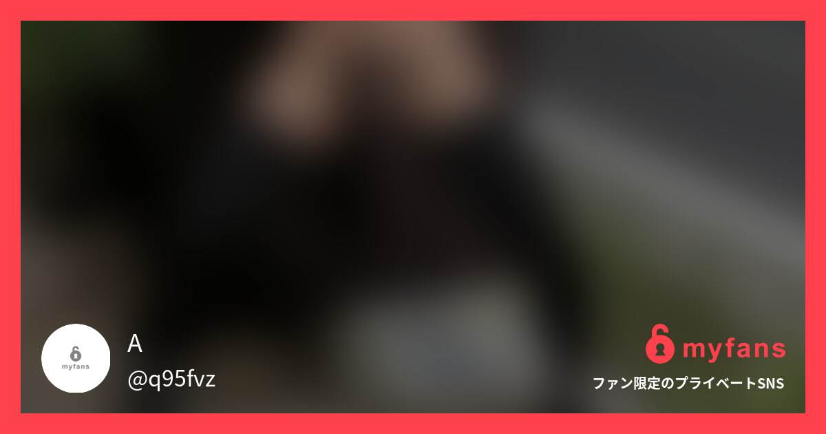 路上で放尿動画はこちらからhttp... | AさんのプライベートSNS | myfans(マイファンズ)