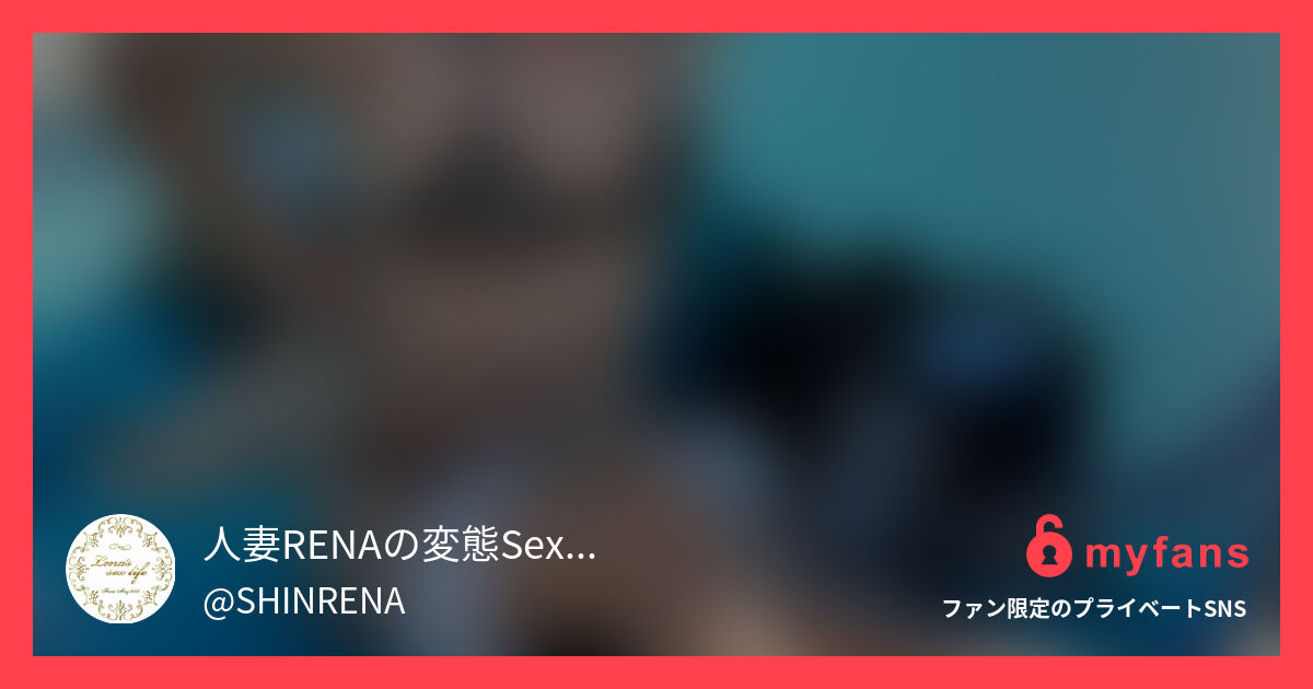 2023最後の海水浴（フォロワー参... | 人妻RENAさんのプライベートSNS | myfans(マイファンズ)