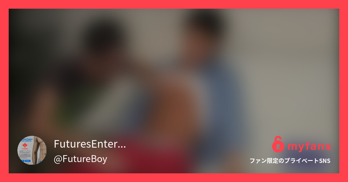 173cm/53kg/21才、今風... | FuturesEntertainment公式さんのプライベートSNS | myfans(マイファンズ)