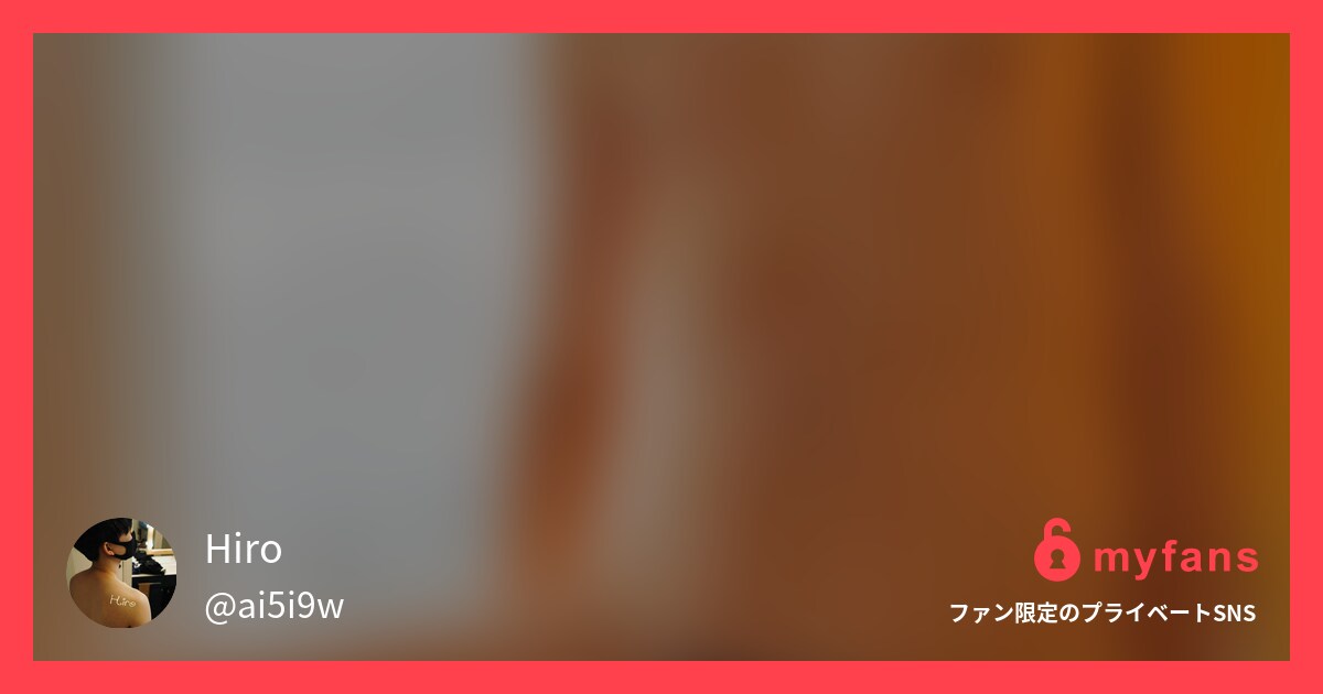 ホテルの窓から全裸で、だらっと見下... | HiroさんのプライベートSNS | myfans(マイファンズ)