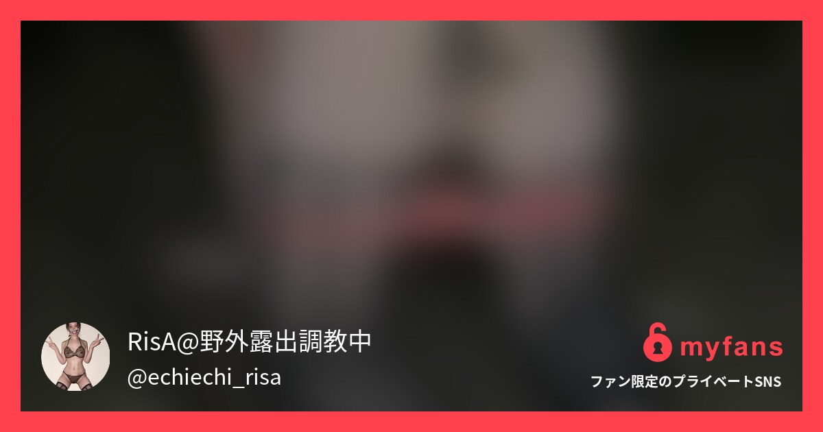 😁 | Risa＆YayoiさんのプライベートSNS | myfans(マイファンズ)