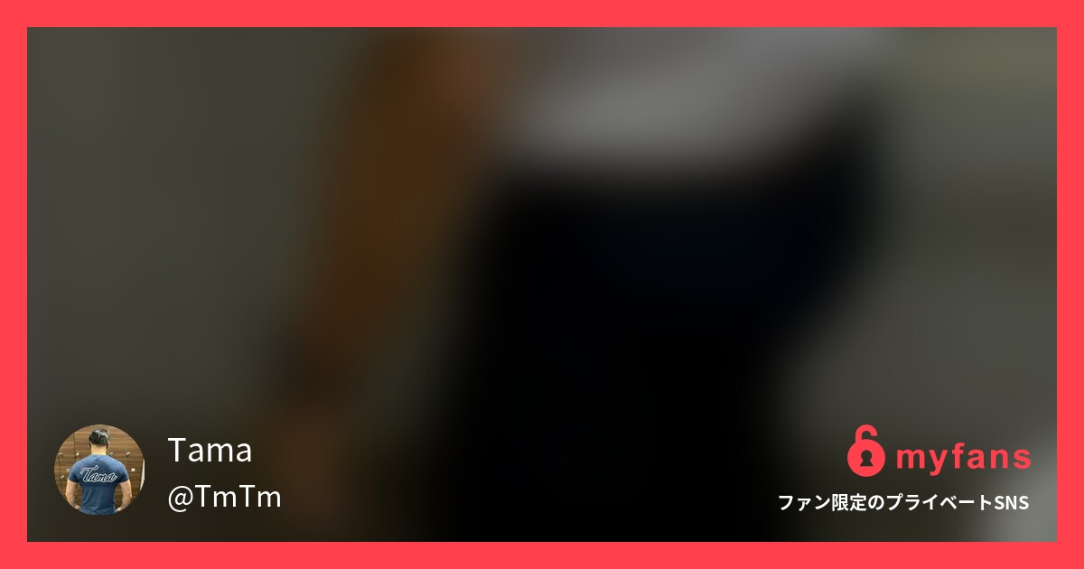 💍今日の駅ト | TamaさんのプライベートSNS | myfans(マイファンズ)