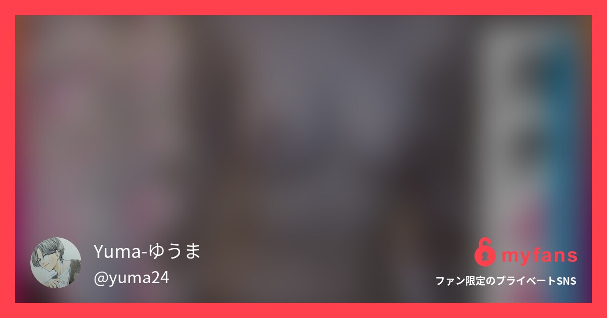 【Vol.007】(1時間28分)... | あきは【"リアル"な出会いからの"ガチ"イキ】さんのプライベートSNS | myfans(マイファンズ)
