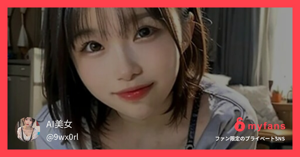 美女 | 妄想美女集さんのプライベートSNS | myfans(マイファンズ)