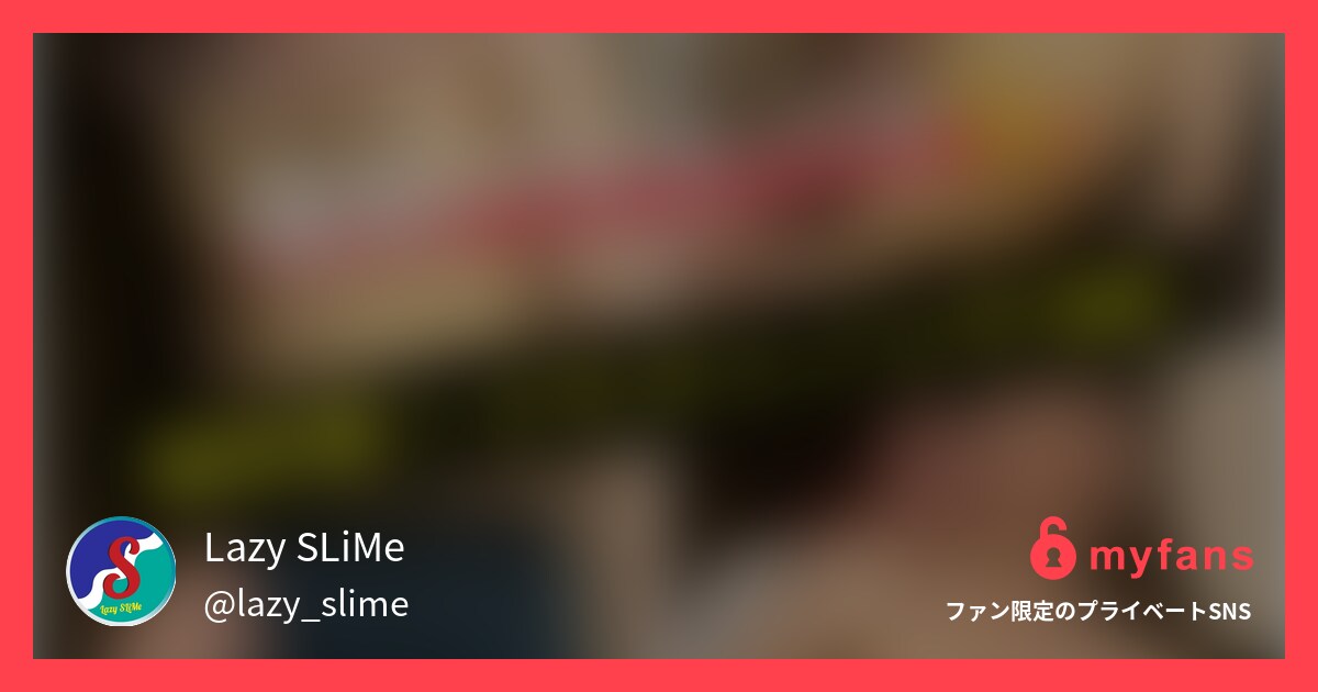 175/65/19 お相手はスーパ... | Lazy SLiMe@フェラ専門チャンネル🐰さんのプライベートSNS | myfans(マイファンズ)