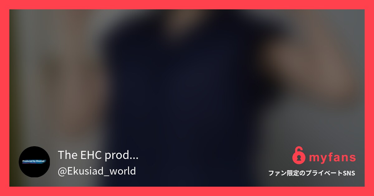 #010_HIRO「復刻版」HIR... | The EHC produced by EkusiadさんのプライベートSNS | myfans(マイファンズ)