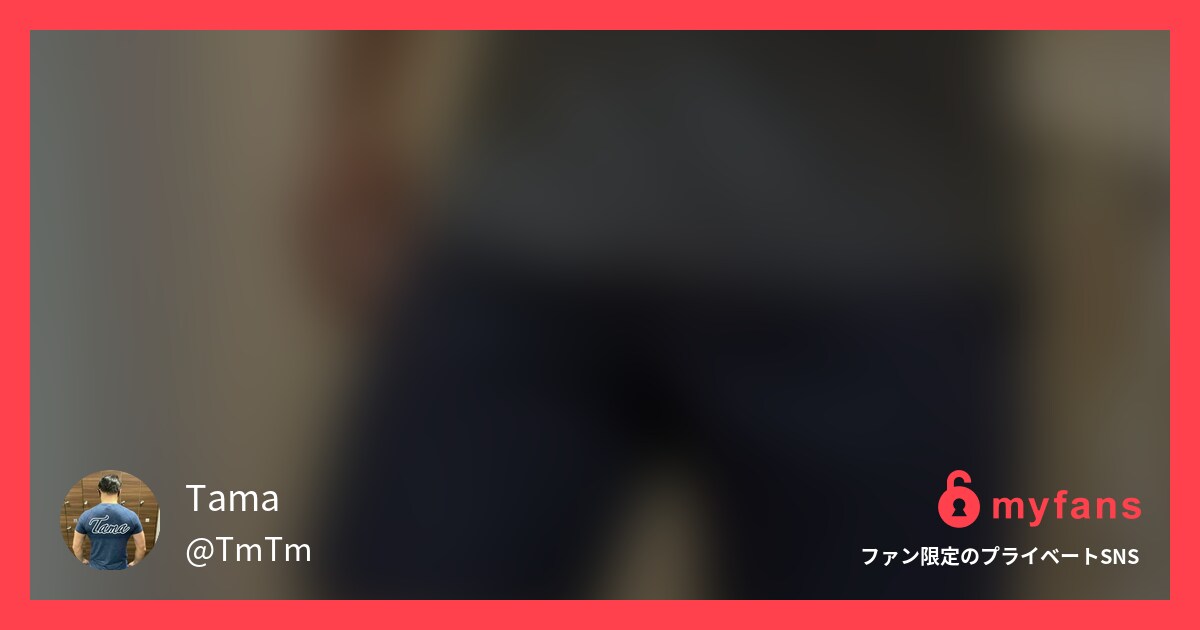 👤ジム 着替え シャワー室で射精 | TamaさんのプライベートSNS | myfans(マイファンズ)