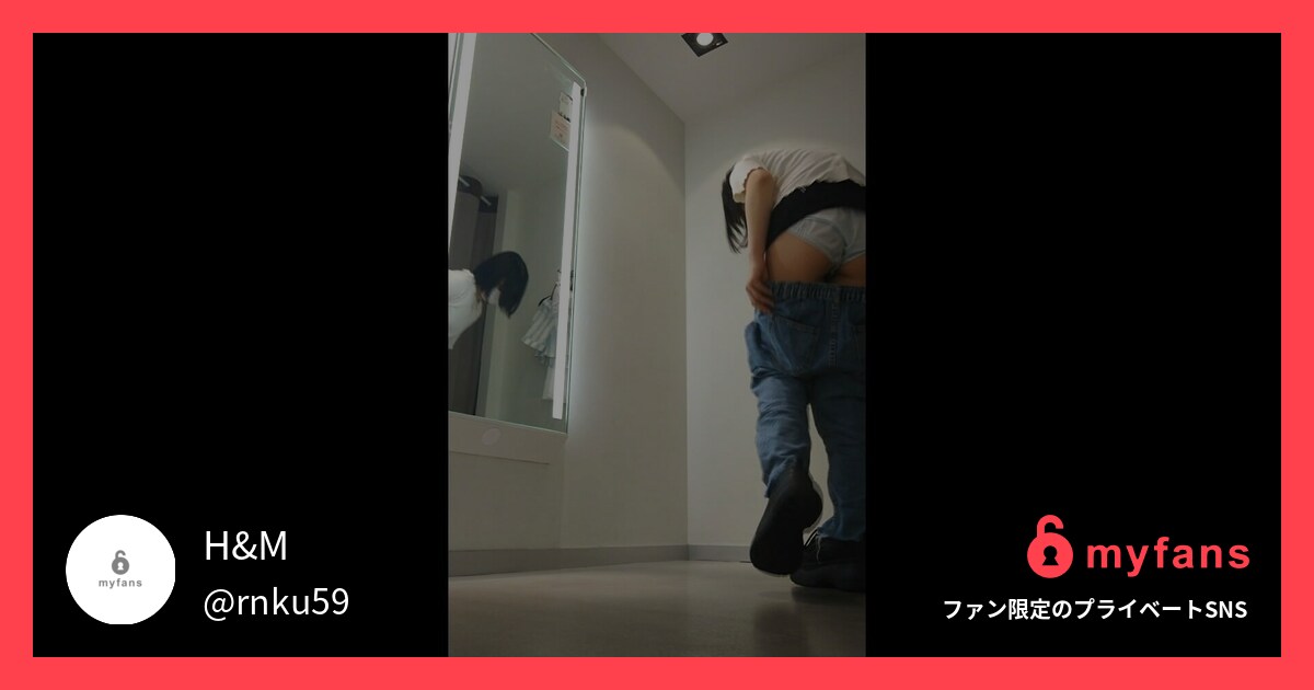 ちょい見せ。本編はこちら→【H M... | H&MさんのプライベートSNS | myfans(マイファンズ)