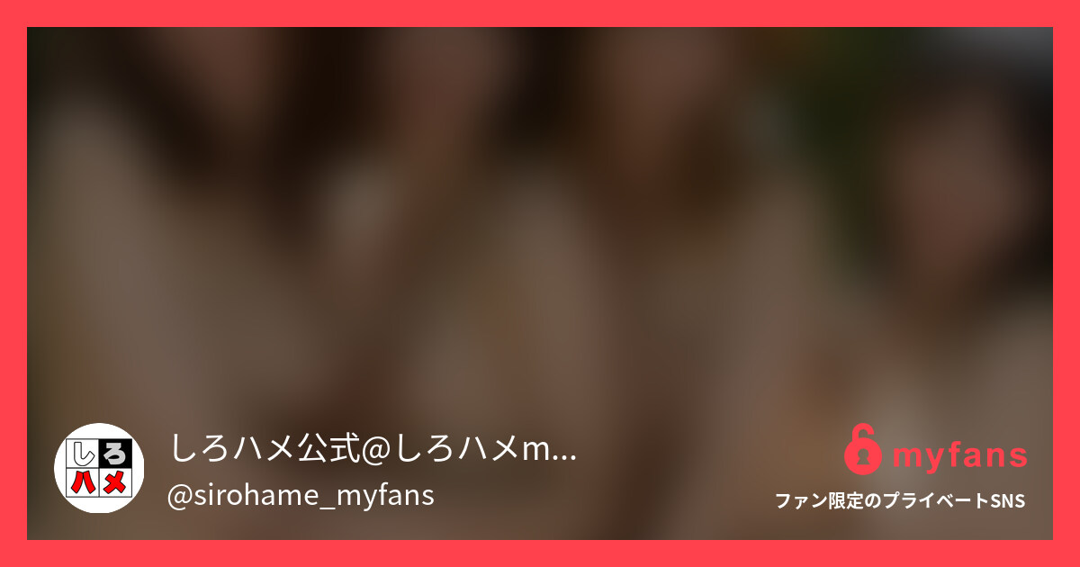 おっぱいが4つ！ビキニGALと中出... | しろハメ公式@しろハメmyfans's private SNS | myfans