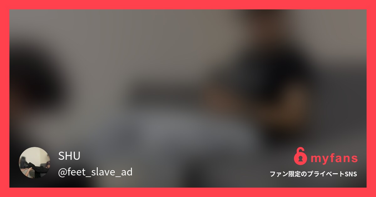 2回目の22歳年下色黒イケメン。顔... | SHUさんのプライベートSNS | myfans(マイファンズ)