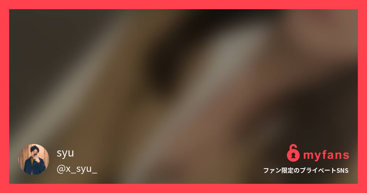 コスプレ | syuさんのプライベートSNS | myfans(マイファンズ)