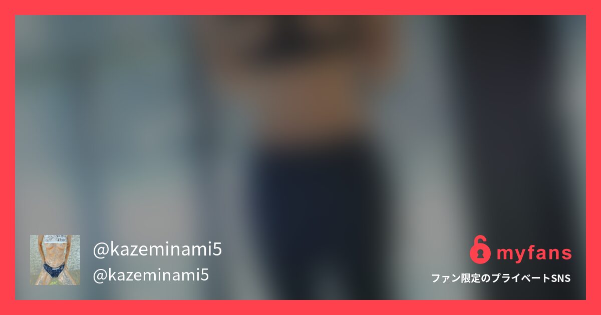 エスコンフィールドでの一枚 | ark@minamiさんのプライベートSNS | myfans(マイファンズ)