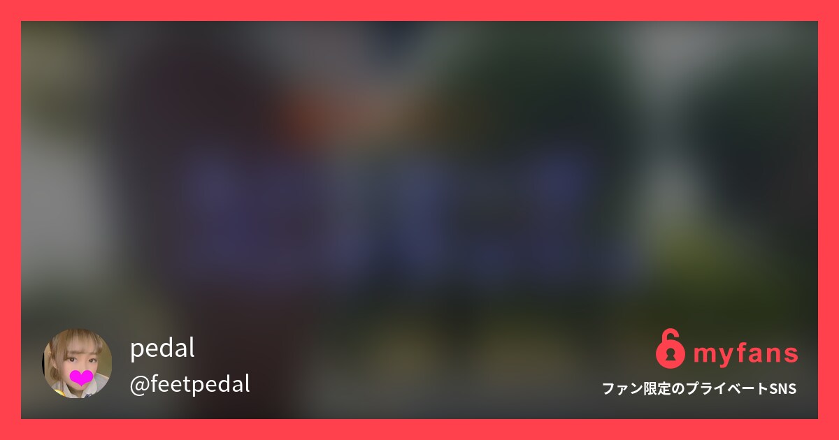 自撮り女性応援企画スニーカーでパン... | pedalさんのプライベートSNS | myfans(マイファンズ)
