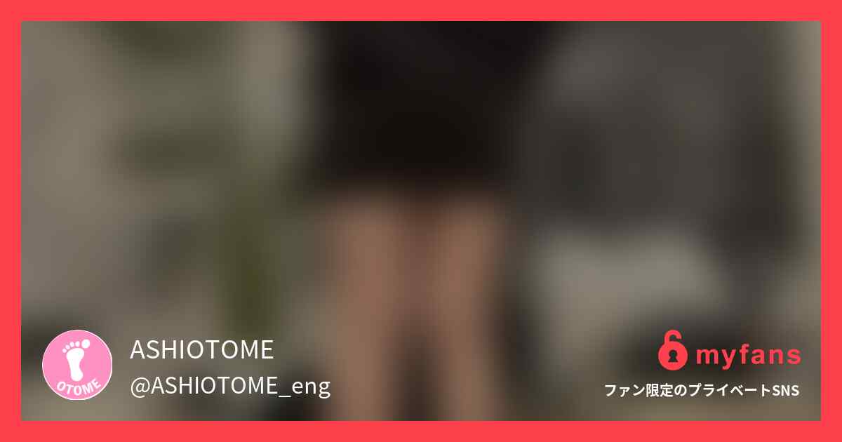 Miki/23 years old... | ASHIOTOMEさんのプライベートSNS | myfans(マイファンズ)