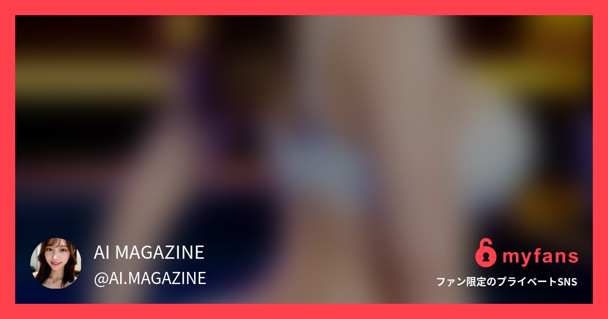 「ナイトプール美人2」から選抜画像です | AI. MAGAZINEさんのプライベートSNS | myfans(マイファンズ)