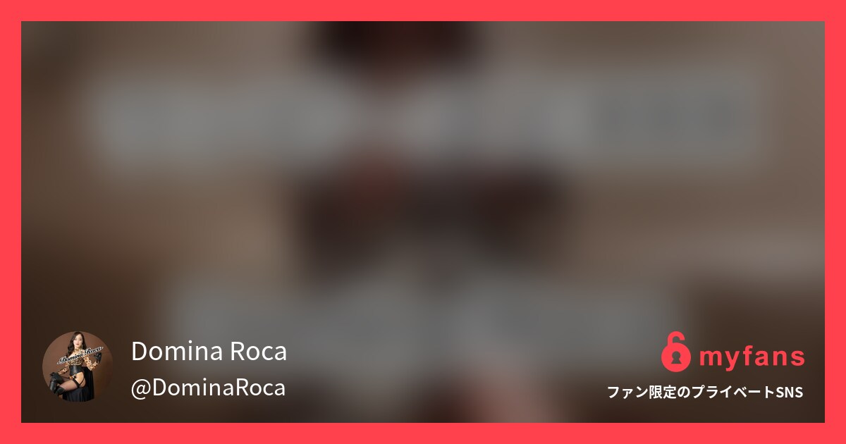 29.ワンピースからチラリ。想像を... | 蘆花🌹Domina Roca 女王さんのプライベートSNS | myfans(マイファンズ)