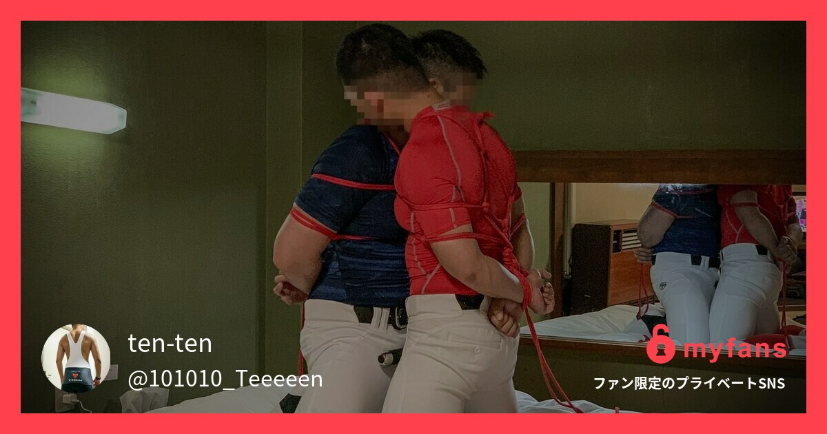 2021年10月15日ふたりの股間... | ten-tenさんのプライベートSNS | myfans(マイファンズ)