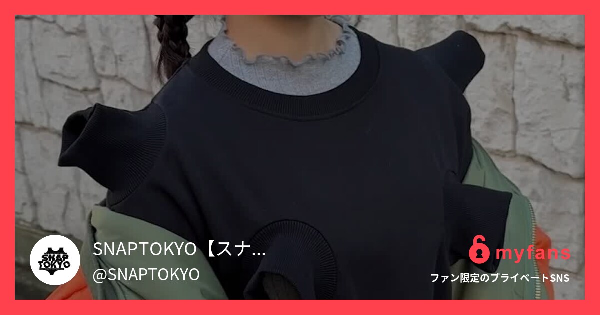 SAMPLE #258【YUKI ... | SNAPTOKYO【スナップトーキョー】さんのプライベートSNS | myfans(マイファンズ)