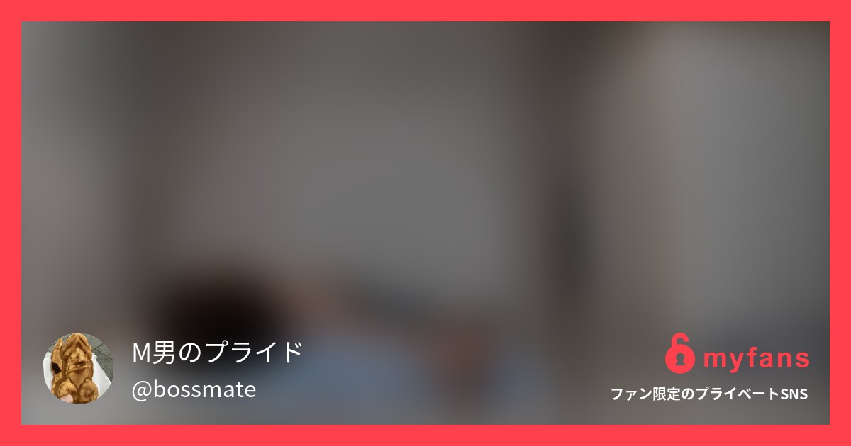 容赦ないほどぶっかけてきます。この... | 舐め女とM男さんのプライベートSNS | myfans(マイファンズ)