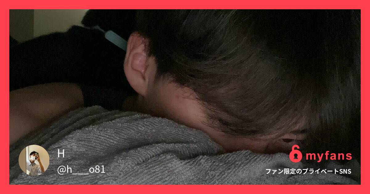 にゃんにゃんと | HさんのプライベートSNS | myfans(マイファンズ)