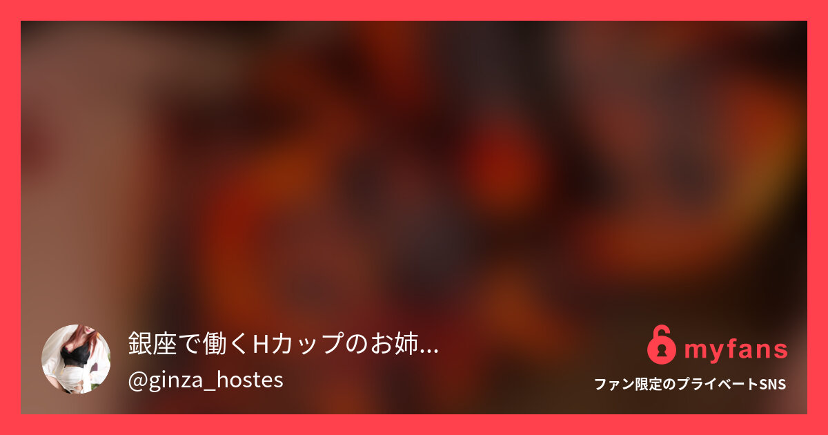 自撮り中の様子をスタッフさんが撮っ... | GddfgさんのプライベートSNS | myfans(マイファンズ)