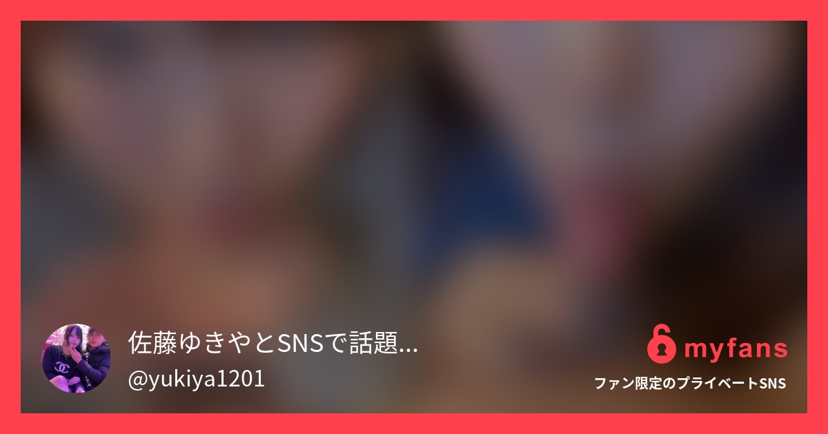 まゆちゃんのフェラ | 佐藤ゆきやとSNSで話題の美女たち's private SNS | myfans